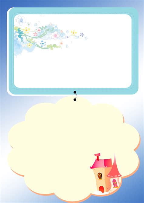 초등학생 성장 기록 파일 표지 배경 소재 초등학생 성장 기록 그림 파일 다운로드 성장 기록 성장 수첩 무료 다운로드를위한 배경 이미지