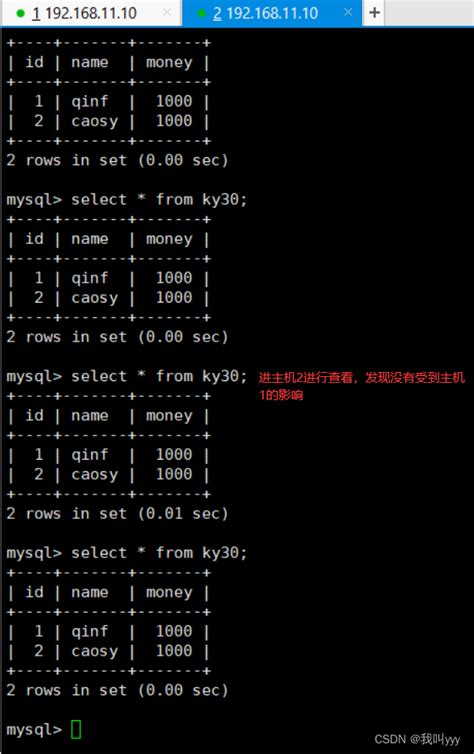 Mysql之事务与引擎mysql事务引擎 Csdn博客