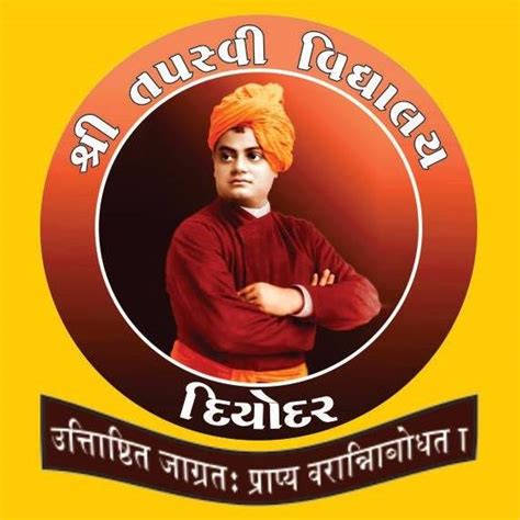 Tapasvi School Deodar Deodar Top Schools In Banaskantha Joonsquare