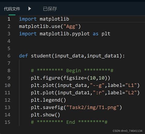 头歌python程序设计 python数据分析及可视化 本关任务 了解绘制库matplotlib 学习使用matplotlib库进行数据绘图
