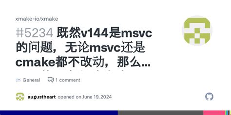 既然v144是msvc的问题，无论msvc还是cmake都不改动，那么可否由使用者主动改动呢？ · Xmake Io Xmake