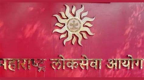 Dates For Mpsc Civil Services Exam Maharashtra Board Cbse And Icse Boards Out Pune News