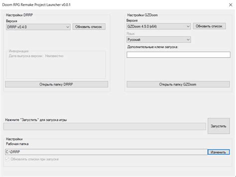 Releases DRRP Team DRRP Launcher GitHub