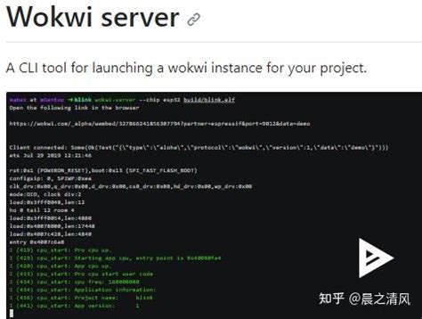 在Espressif IDE中使用Wokwi仿真ESP 知乎