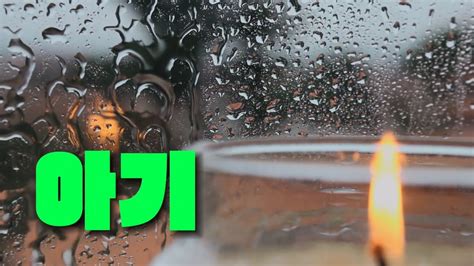 초단편소설 아버지는 늘 술과 함께 살아왔습니다 술을 과하게 먹는날 그날은 지옥이었습니다 어머니에게 YouTube