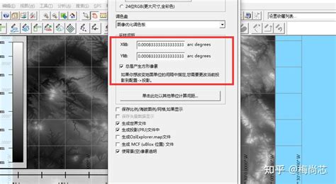 global mapper 使用教程：dem数据可视化（一） 知乎