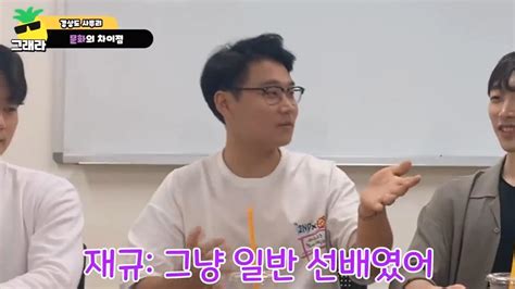 경상도 학생들이 서울로 대학왔을때 듣고 심쿵했다는 말 인스티즈instiz 이슈 카테고리