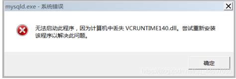 windows安装mysql超详细 me小怪兽 博客园 windows安装mysql超详细 me小怪兽 博客园