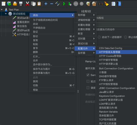 使用jmeter压测、tcp请求jmeter Tcp请求 Csdn博客