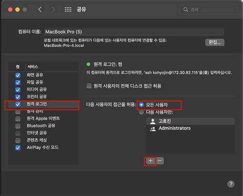 Database Hadoop 설치 및 환경 설정macos