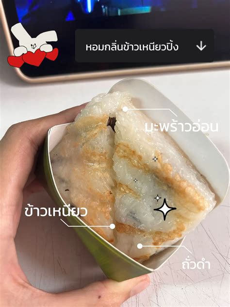 Python Sandwich Good Stuff 7 11 Gallery Posted By Choncha Lemon8