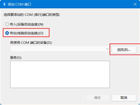 hc05和电脑蓝牙通讯 hc05连接电脑 csdn博客