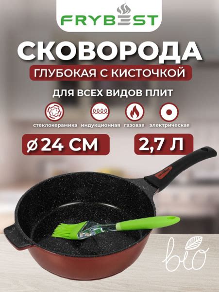 Сковорода Frybest Cherry с кисточкой_Cherry_19, 24 см купить c ...