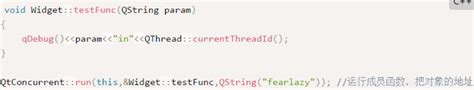 Qt多线程之qtconcurrent Csdn博客