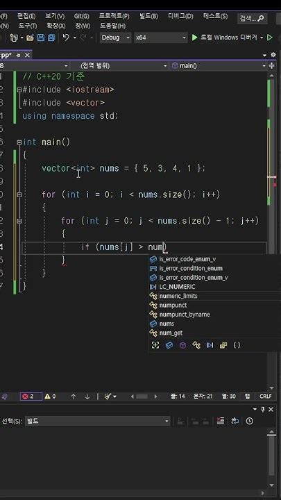 C Bubble Sort Cplusplus Youtube