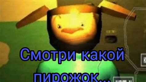 Смотри какой вкусный пирожок 5 ночей с Тимохой из «Барбоскины Youtube