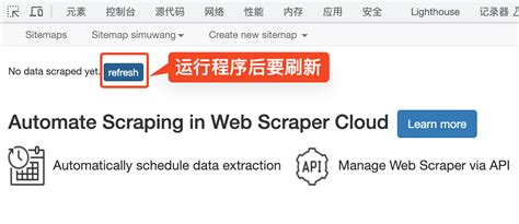 使用 Web Scraper 爬取私募排排网的基金数据 Jeremy Feng s Blog