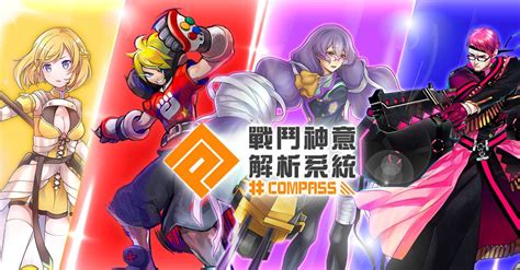 Compass Mobile Game At Janice Bowen Blog