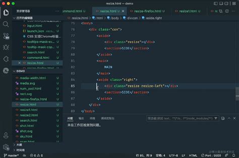 Css实现可拉伸调整尺寸的分栏布局很多页面布局，特别是那种工具类的、比如编辑器、可视化平台等，为了充分的利用屏幕空间，都 掘金