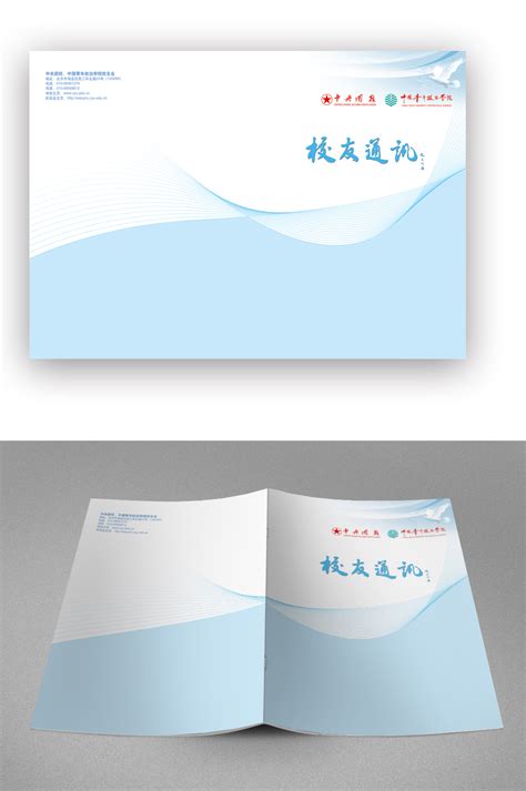 通讯录墙素材通讯录墙模板通讯录墙设计图片免费下载 众图网 通讯录墙素材通讯录墙模板通讯录墙设计图片免费下载 众图网