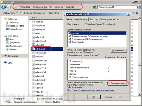 Установка 1С Предприятие 7 7 на Microsoft Sql Server 2008 R2