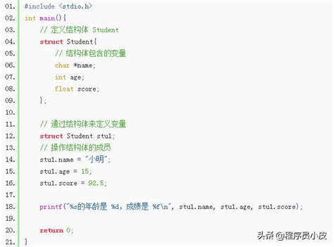 java 结构体 java类和对象的概念 csdn博客