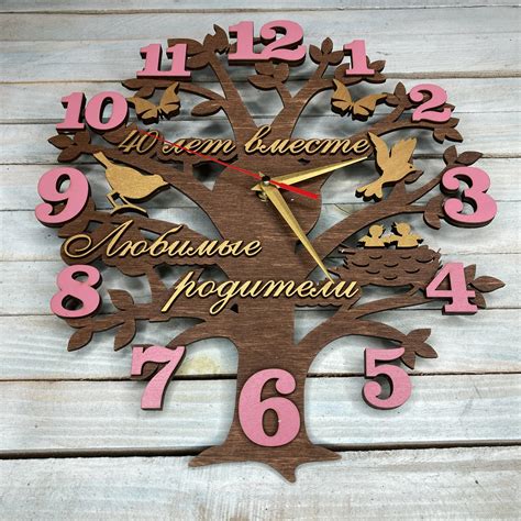 ᐉ Часы настенные 40 лет вместе