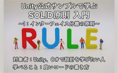 【unity】unitaskの導入方法を画像付きで解説！