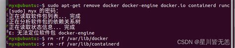 Linux 安装配置docker 和docker Compose 并在docker中部署mysql和中文版portainer图形化管理界面