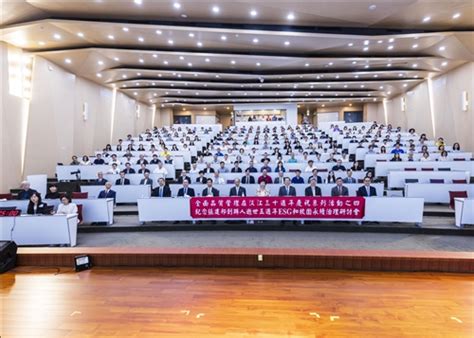 1u0a90361 校園素材庫 淡江大學 Tamkang University