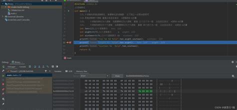 C语言基础教程：数据类型、运算符、输入输出与结构体 Csdn博客