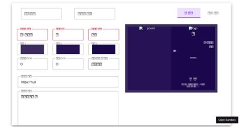 rmwc typescript sandbox edit page codesandbox