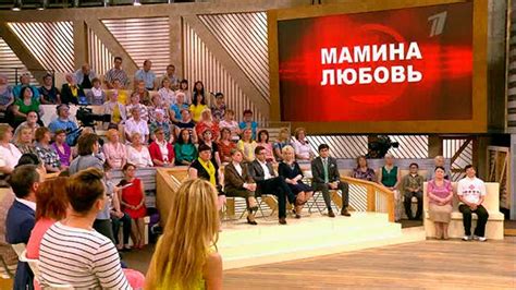 Мамина любовь - ток-шоу "Пусть говорят"