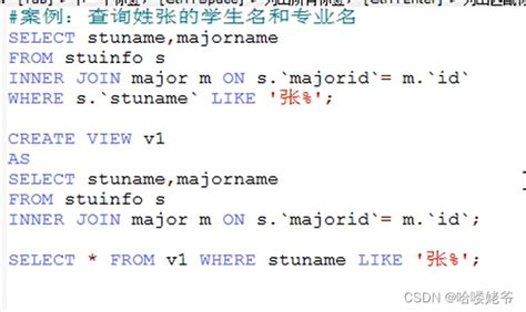 mysql 视图 mysql视图查询语句 csdn博客