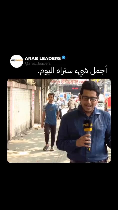 Arab Leaders 02 ‎جميل 🤩 Source Redwan Ahmed Shawon‎ Instagram