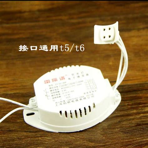 环形灯管镇流器22w32w40w55w通用吸顶灯圆形t5t6电子荧光灯整流器 虎窝淘