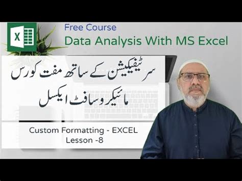 Excel Series Lesson Custom Formatting In EXCEL In Urdu V YouTube