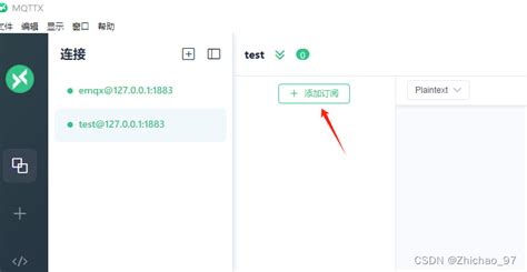 【mqtt】服务端、客户端工具使用记录 mqtt客户端 csdn博客
