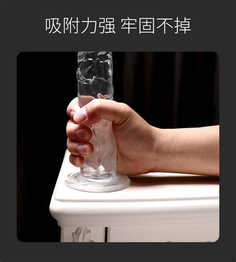 JEUSN久兴水晶透明假阳具 女用阴茎自慰器夫妻成人玩具情趣性用品 阿里巴巴