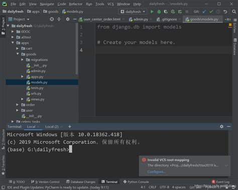 Dj鲜生 36 商品应用 其它模型类的创建 完善goods应用的数据表class Goodsbasemodel Csdn博客