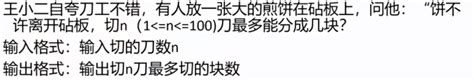 c 详解递归算法 全网最全 例题讲解 c 递归 csdn博客