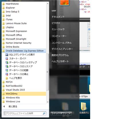 Oracle Database Express Edition 11g R2ダウンロードとインストール～oracle社が無償で提供している