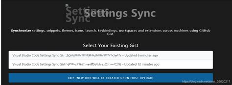 8同步vscode配置和插件导入导出再也不用担心换电脑重新安装插件了 腾讯云开发者社区 腾讯云