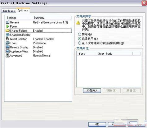 把windows下的文件夹挂载到linux虚拟机下 把windows的文件放进vmware的linux虚拟机中 csdn博客