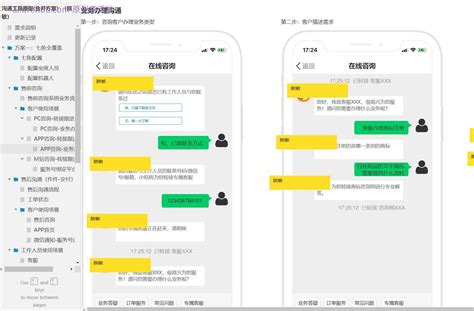和智云仓库管理系统wms高保真原型模板axure Rp源文件下载 Axurehub产品原型资源站
