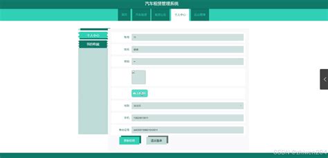 基于Node js vue汽车租赁管理系统 程序 论文 开题报告 计算机毕业设计 CSDN博客