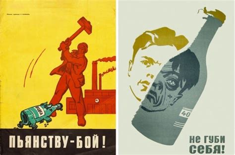 Против алкоголизма плакаты (50 фото)