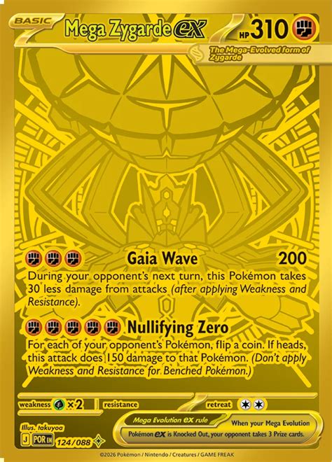 Perfect Order — Complete Set Guide Bills Archive