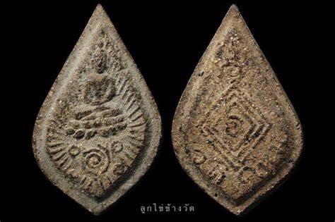 พระกสิณหลวงพ่อพัฒน์วัดใหม่พัฒนาราม ปี 05 เนื้อว่านยา หายาก Ennxo