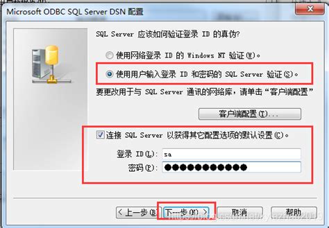 Tia Wincc Advanced 如何将变量自动归档到sql Server数据库wincc Rt Advanced 存储数据sql数据库